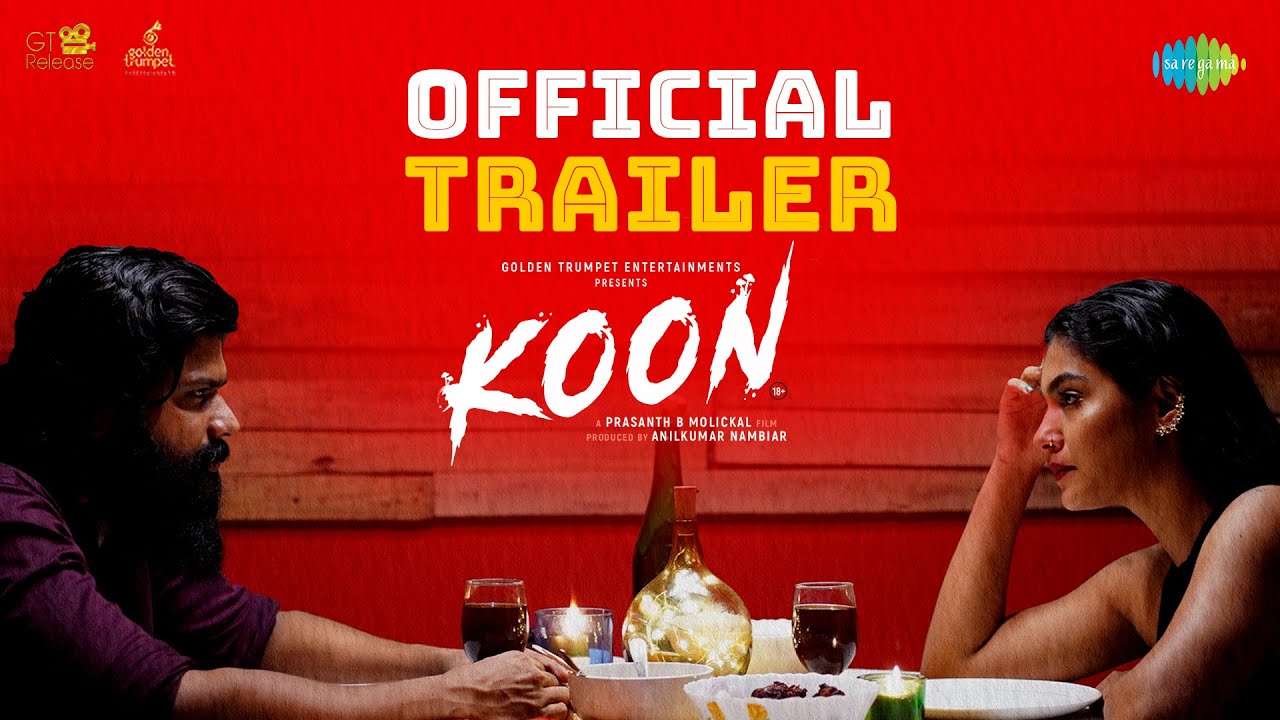 Koon - Official Trailer | Sithara Vijayan, Liimal G Padath | Prasanth B Molickal | Anilkumar ...