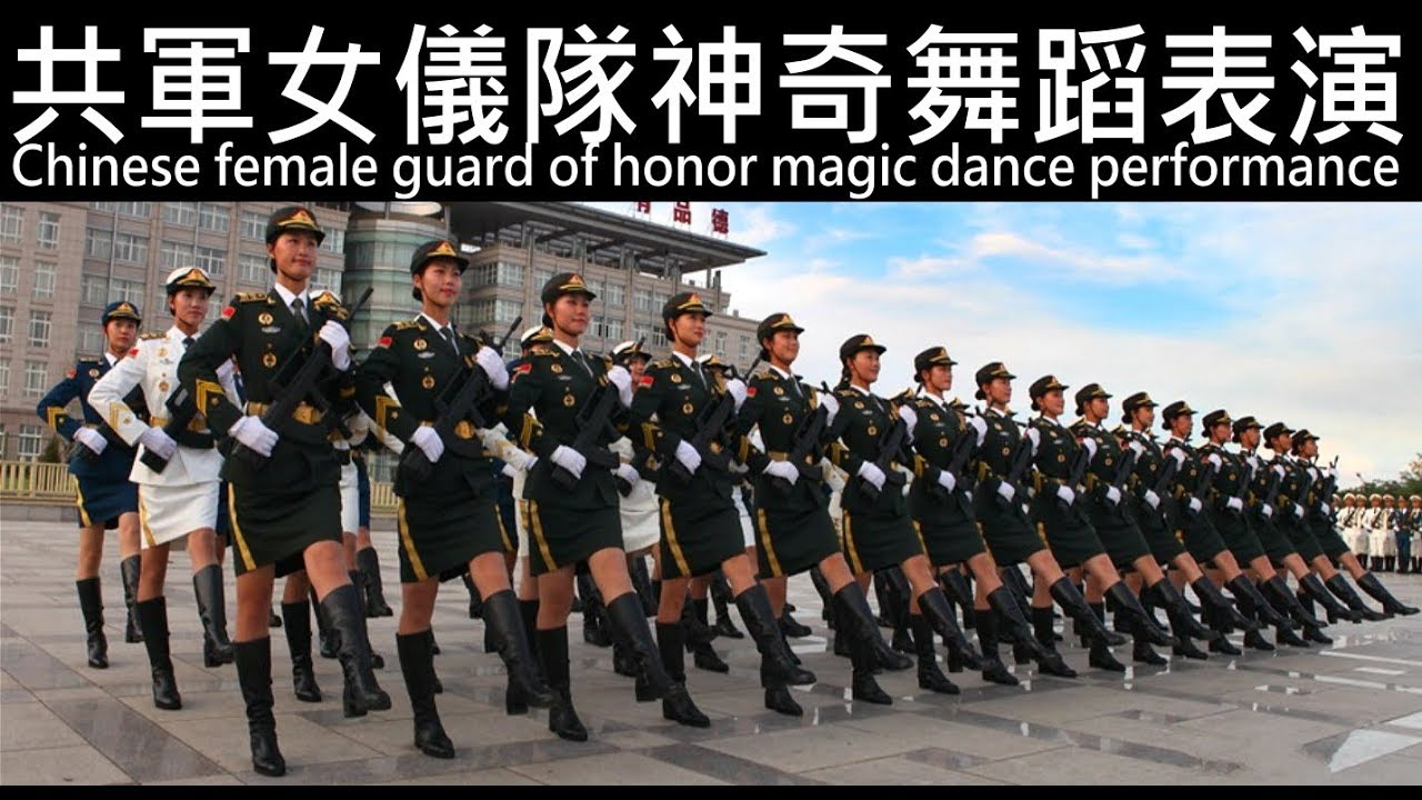 Chinese PLA female guard of honor magic dance performance - YouTube