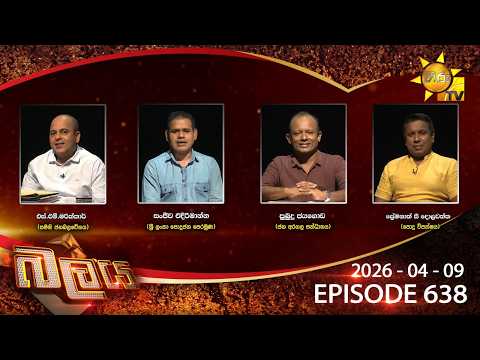 Hiru TV Balaya Live | Episode 638 | 2026-04-09 | Hiru News
