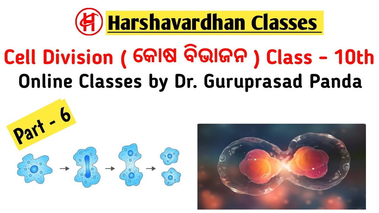 Cell Division ( କୋଷ ବିଭାଜନ ) Class - 10th || by Dr. Guruprasad Sir ...