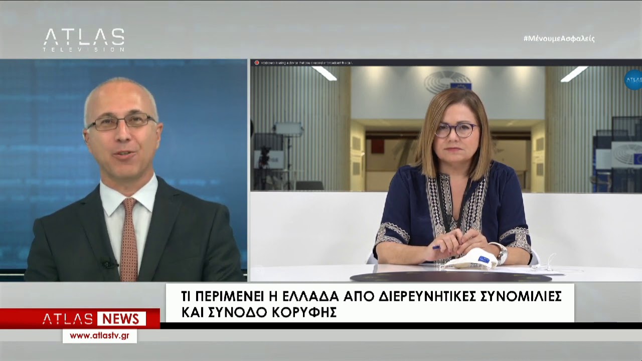 ΚΕΝΤΡΙΚΟ ΔΕΛΤΙΟ ΕΙΔΗΣΕΩΝ 24-09-2020 - YouTube