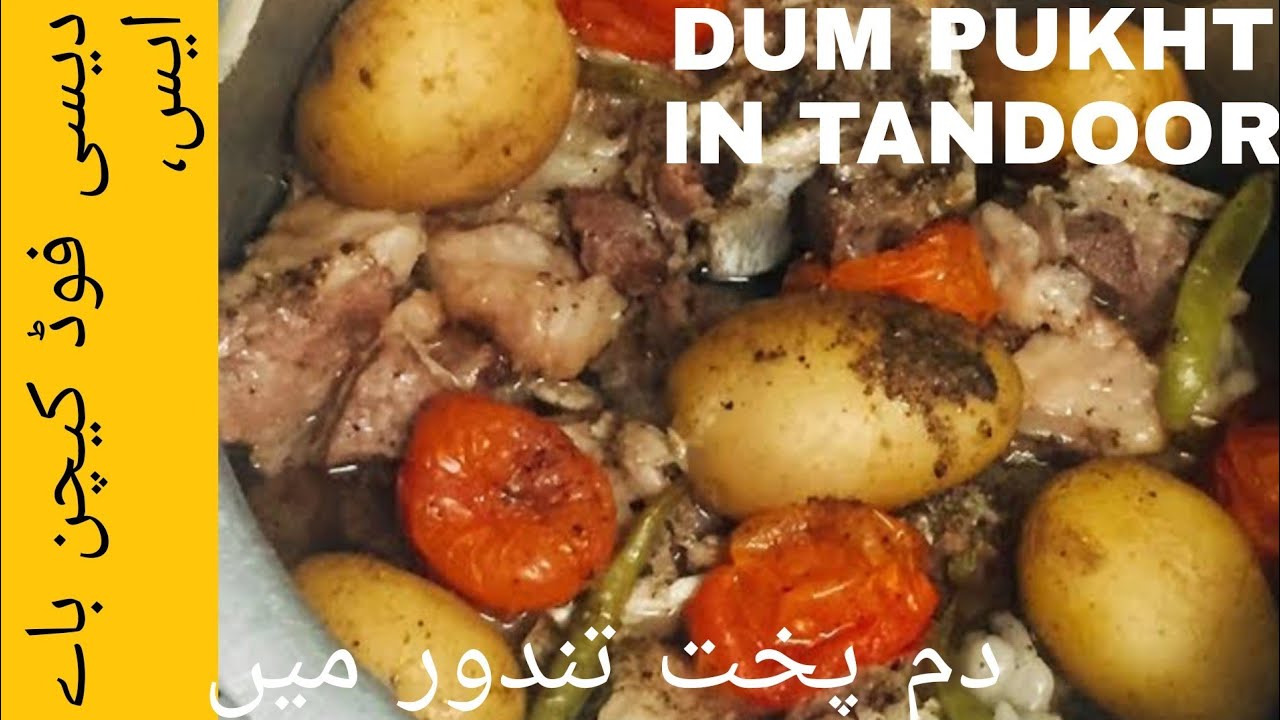 How to Make Dum Pukht in Tandoor | Dum pukht recipe| Traditional Dum ...
