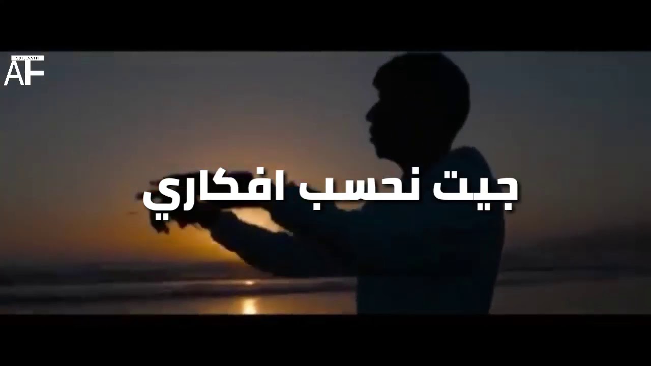 Statut WhatsApp rap 2020 - YouTube