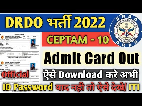 drdo admit card 2022 // drdo ceptam 10 admit card 2022 // drdo ceptam ...