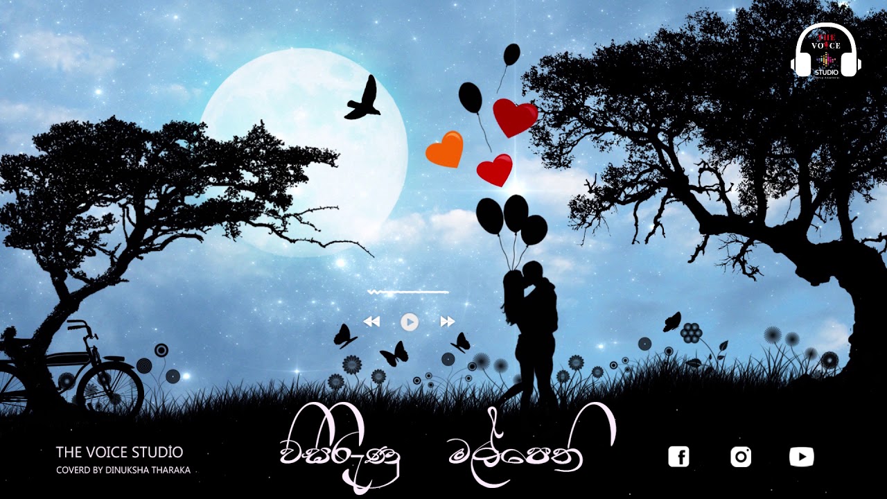 Visirunu Mal Pethi (විසිරුනු මල් පෙති) Covered By Dinuksha Tharaka ...