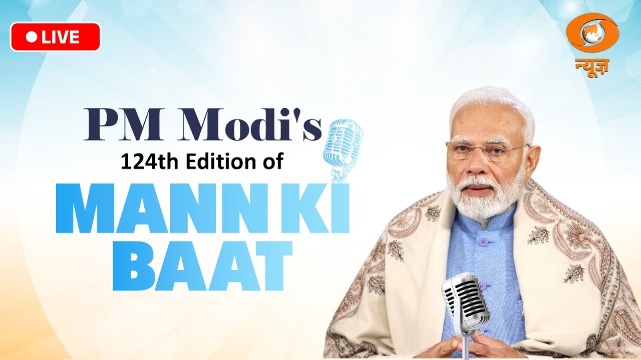 PM Narendra Modi's 124th Edition of Mann Ki Baat | 27th July, 2025 ...