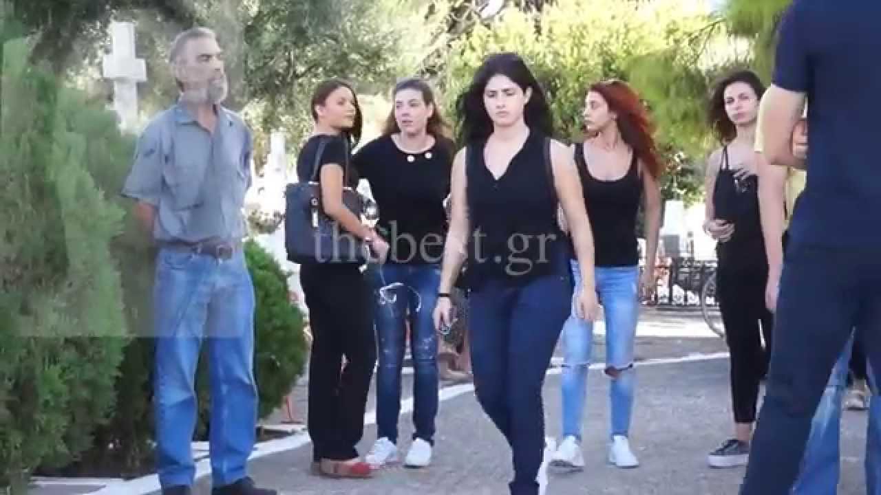 οι κηδειες του Ανδρέα και της Ρεγγίνας - YouTube