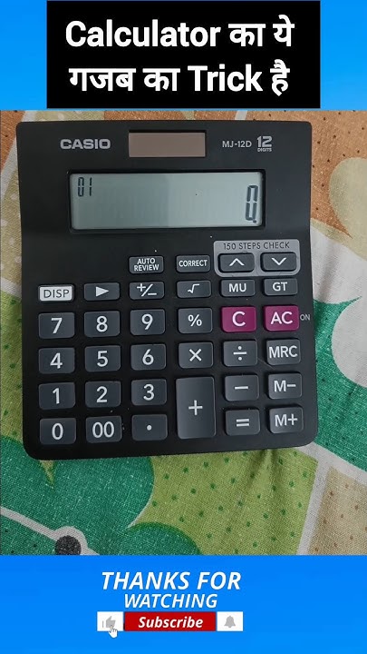 Calculator का ये गजब का Trick है | Calculator Trick | #shorts #maths #mathstricks #viralvideo # ...