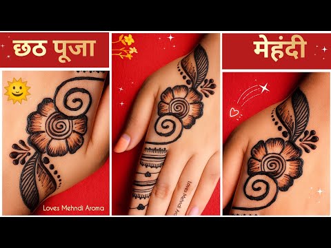 chhath puja mehndi design 🌞❤️ chhath mehndi design | mendini design | cone designs | mehndi design