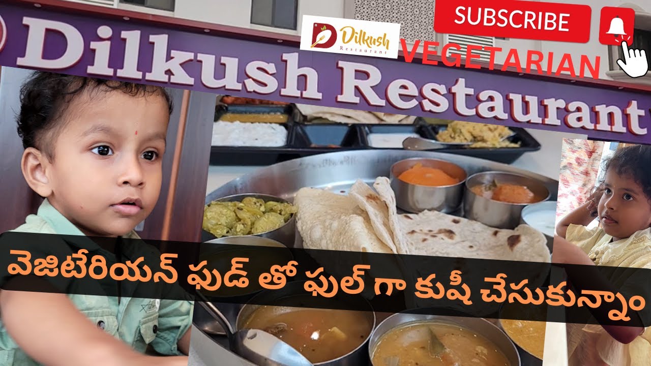 వెజిటేరియన్ ఫుడ్ తో ఫుల్ గా కుషీ చేసుకున్నాం|| DILKUSH RESTAURANT ...