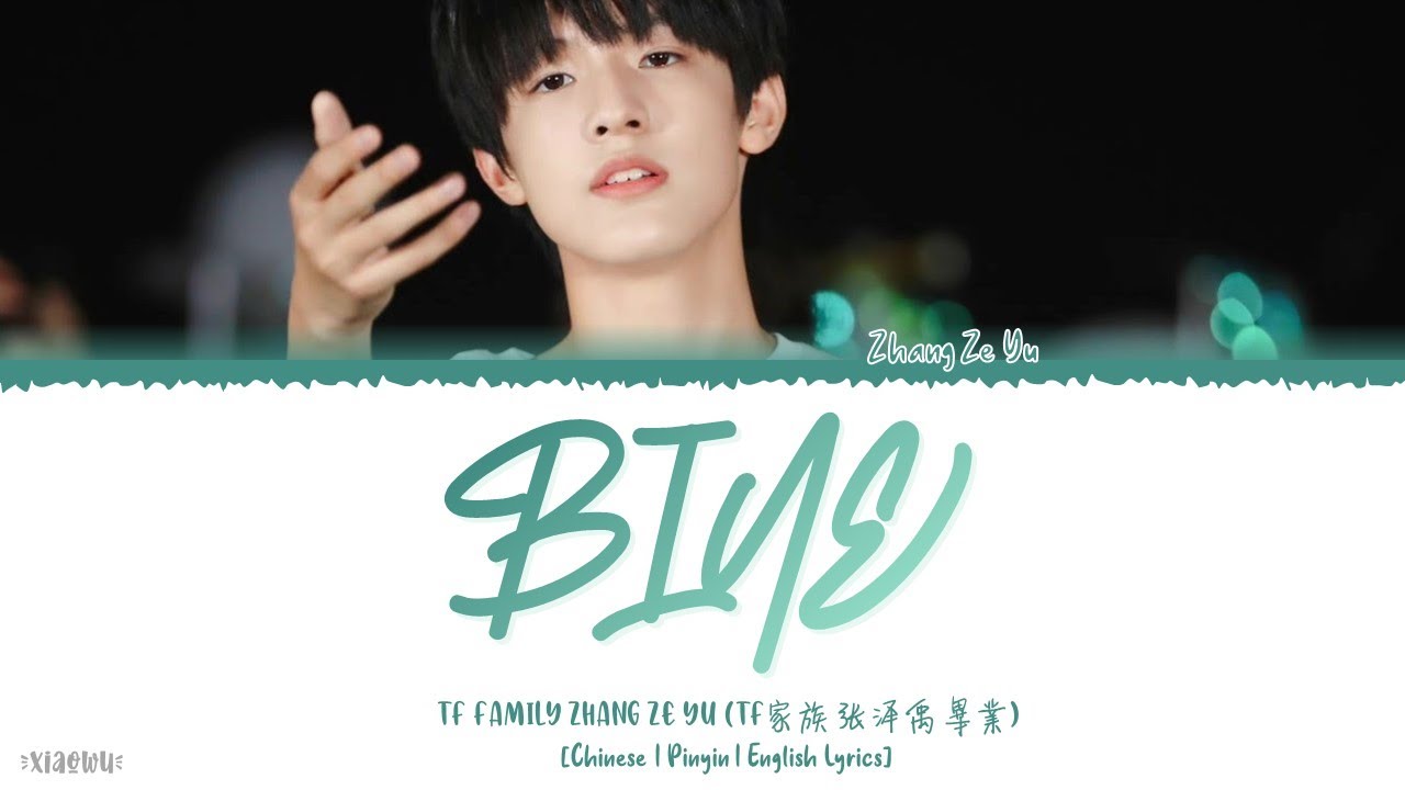TF Family Zhang Ze Yu (TF家族 张泽禹) - BIYE / Graduate (畢業) Colourcoded ...