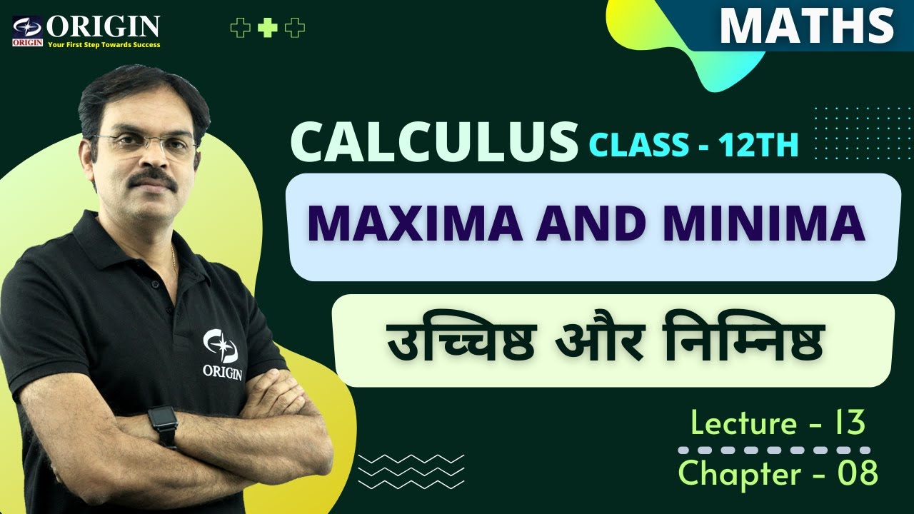 CALCULUS - MAXIMA AND MINIMA - 13 | class 12th maths chapter 8 - YouTube