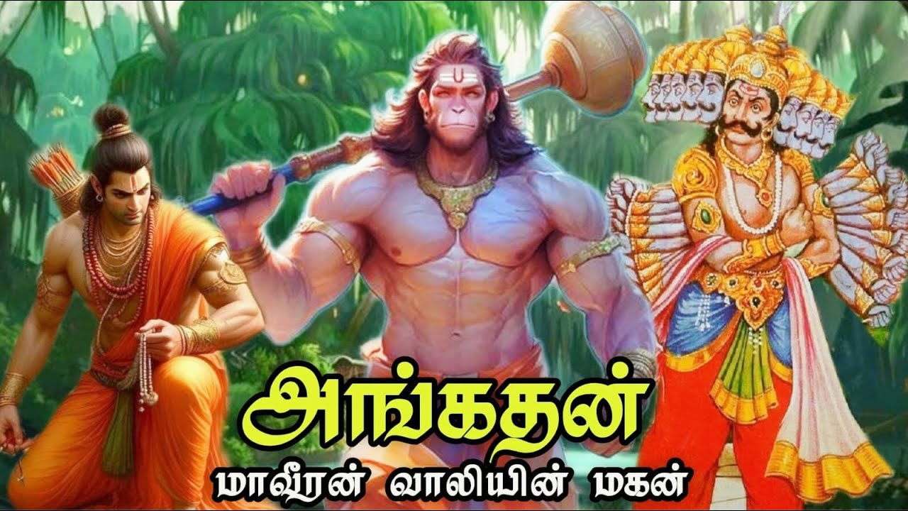 Angathan | Son Of Vaali | Angathan Thoothu - YouTube