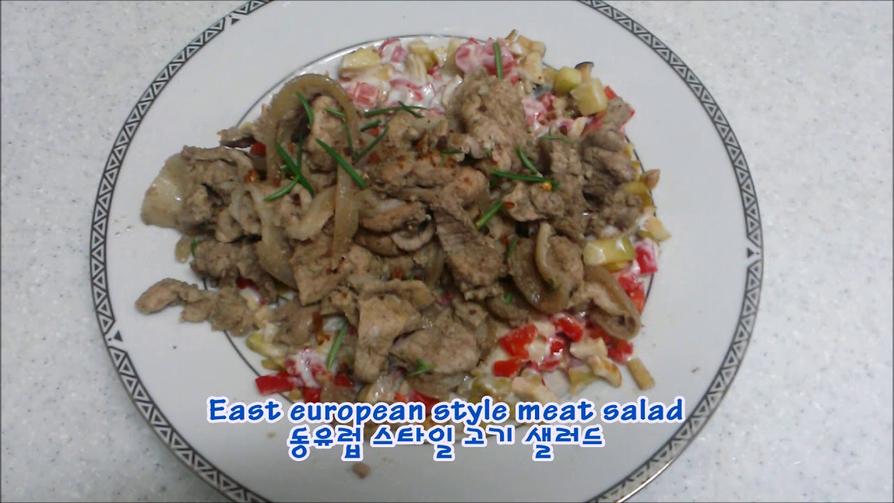 East european style meat salad - YouTube