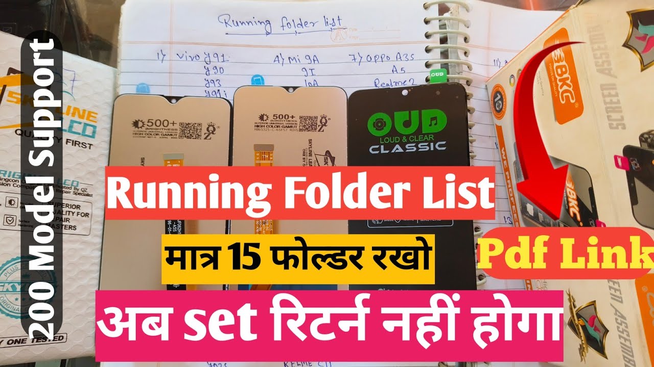 Universal Combo List || Universal Combo Folder || Universal Folder List ...