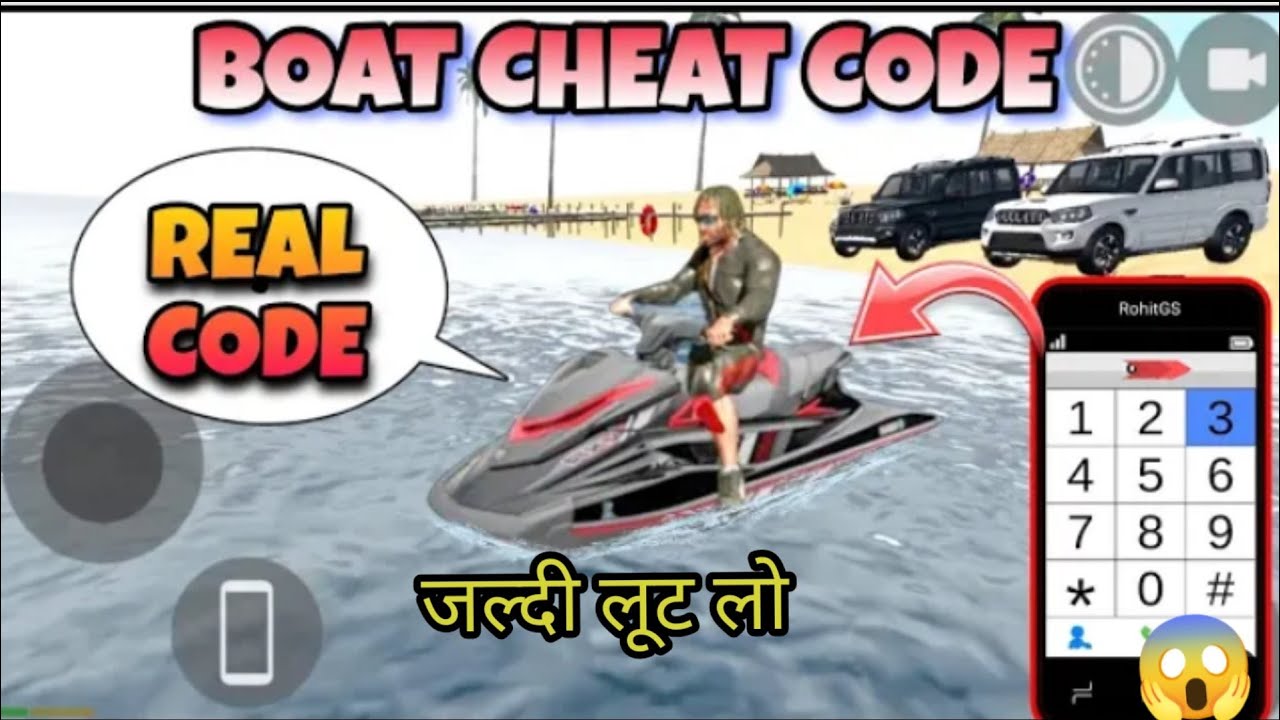 आज जान लो Boat Cheat Code? Indian Bikes Driving 3D Boat Cheat Code Update In Hindi! - YouTube