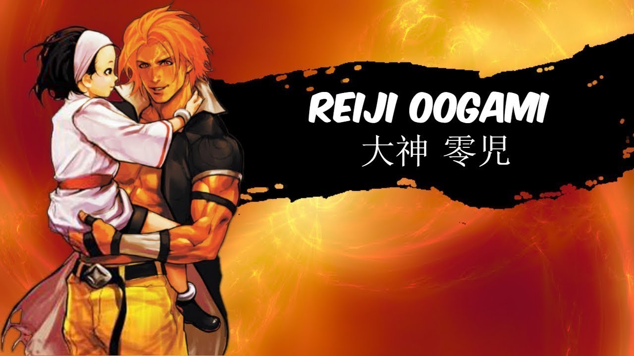 REIJI OOGAMI | KING OF FIGHTERS EX ~ FICHA DE PERSONAJE - YouTube