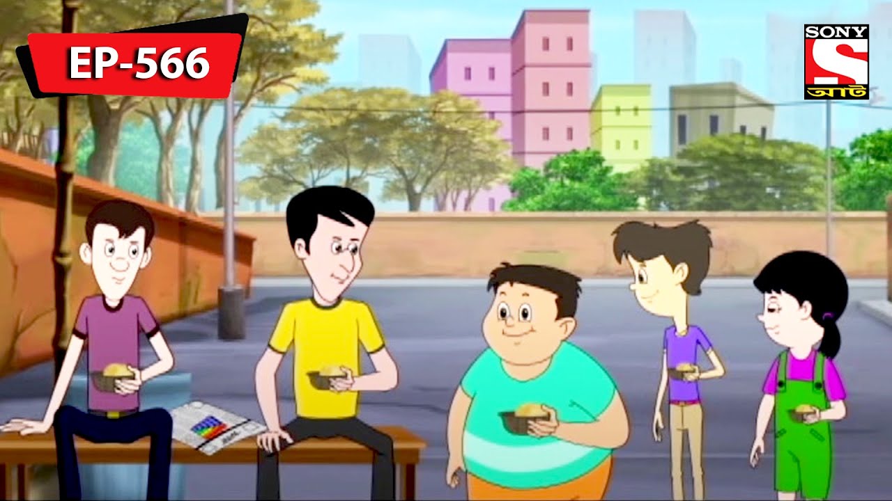বিশ্বকর্মা পূজা সভা | Nut Boltu | Bangla Cartoon | Episode - 566 - YouTube