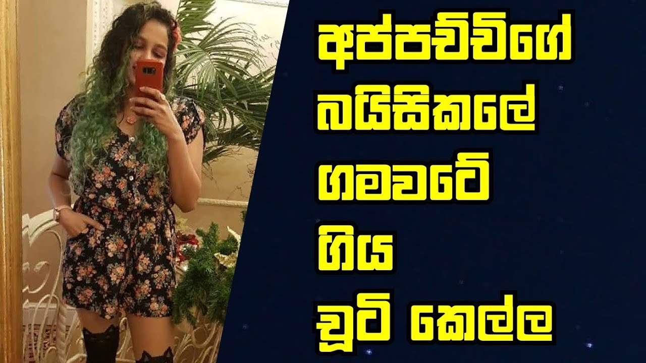 Paristha Nayanadula Smith Interview - YouTube