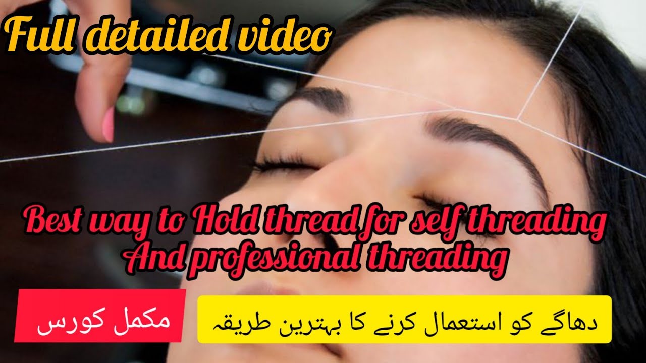 How to Hold Thread easily for threading | How to work with thread to ...