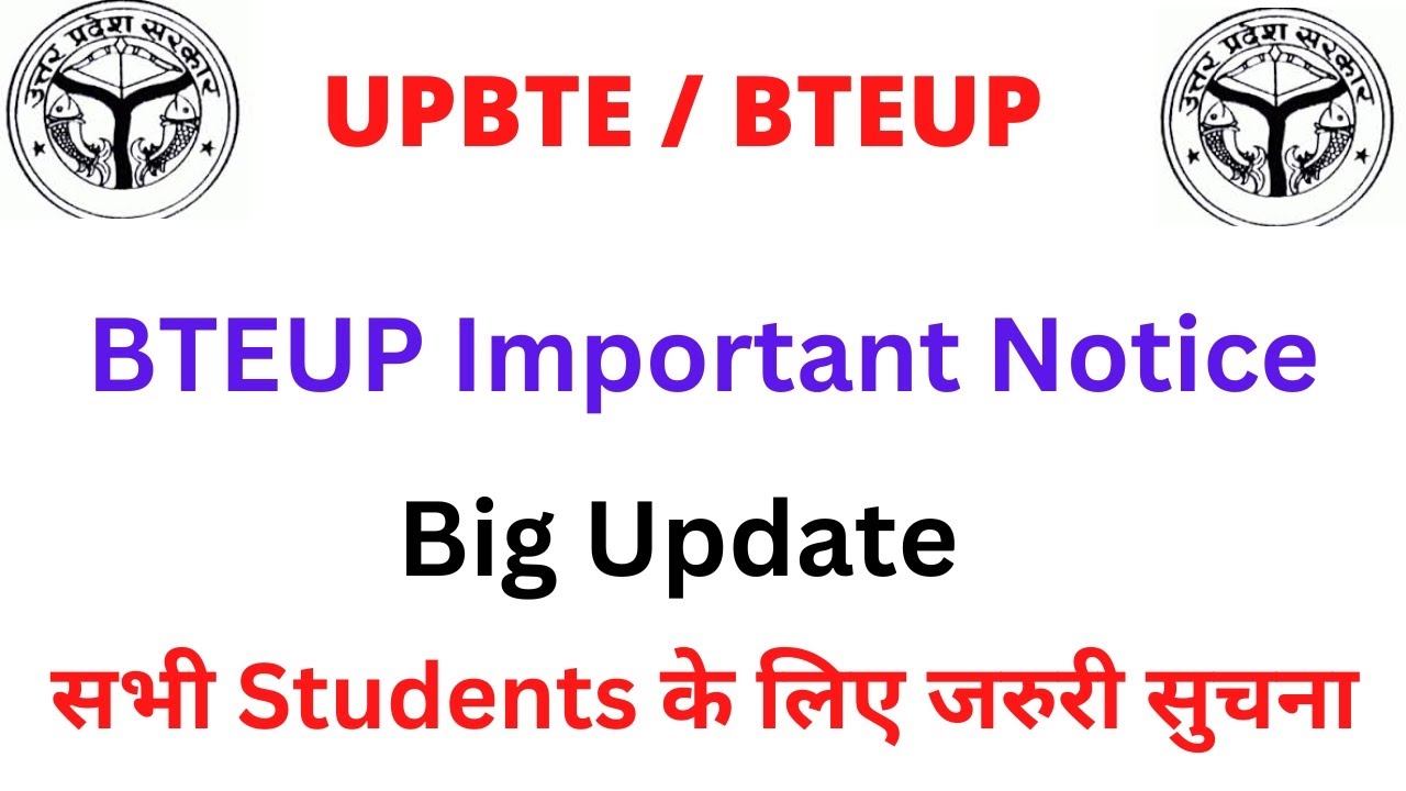 Big Update 🫣 Bteup Latest Update Today Exam June 2024 | Bteup Latest ...