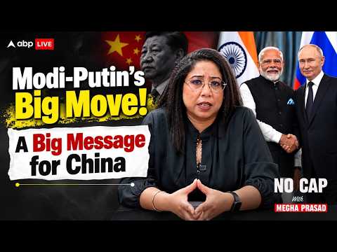 BRICS Summit 2026 | Putin-Modi Meeting: Modi-Putin's Big Move!Big Message for China | ABP News