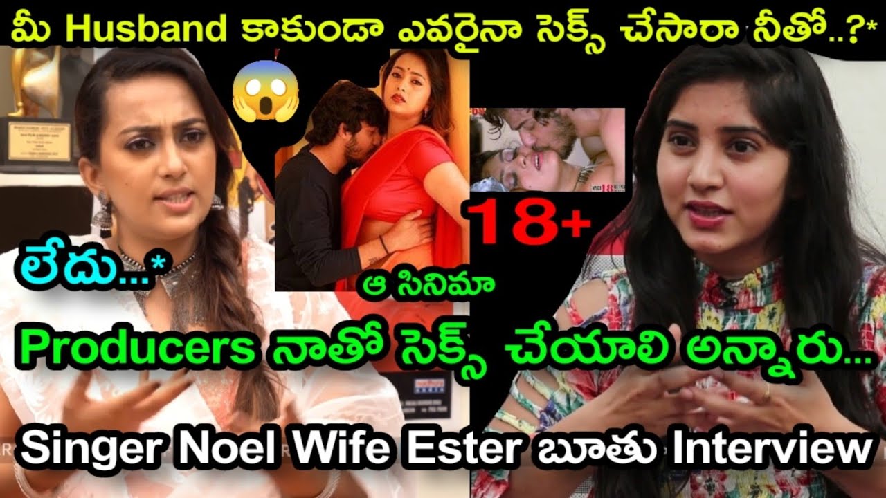 Rap Singer Noel Wife Ester Noronha Latest Interview Troll Unique ...