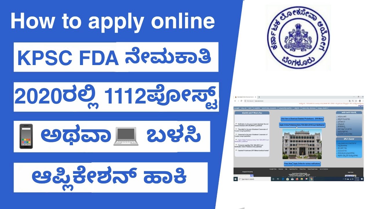 How to apply fda online application 2020 | fda application form 2020 ...