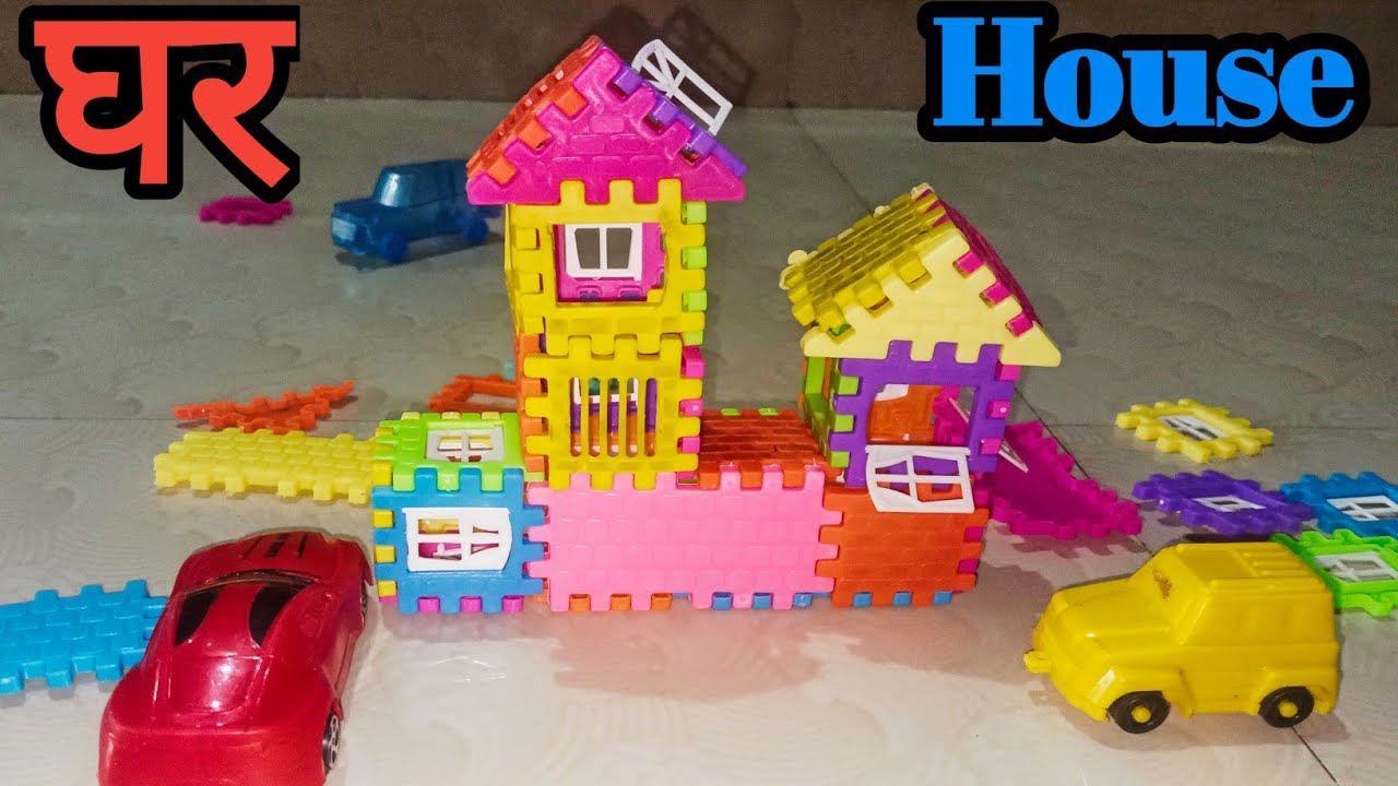Certify Block House| How To Make Block Toy House| Building Block Games ...