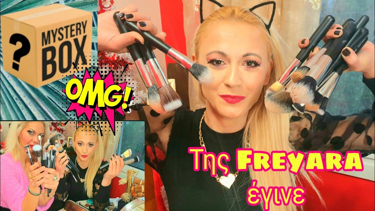 FREYARA HAUL | Βραδινό εντυπωσιακό μακιγιαζ με @anti-vibes || Sophia's ...