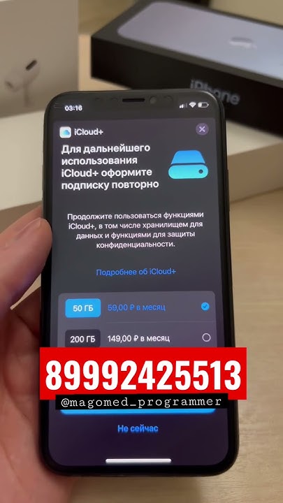 Как оплатить хранилище iCloud / Как оплатить подписку / Не получается ...