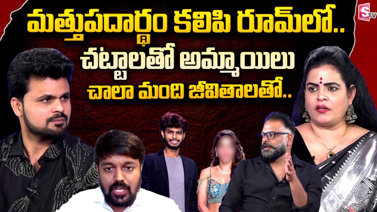 Anchor Roshan Live Call To Lawyer | YuvaSamrat Ravi | Karate Kalyani ...