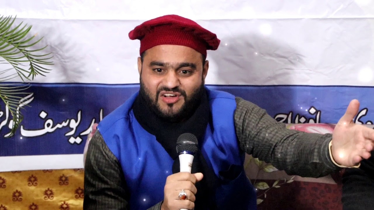 Usman Gul Taraf Naqshbandi || Rawalpindi || 2020 - YouTube