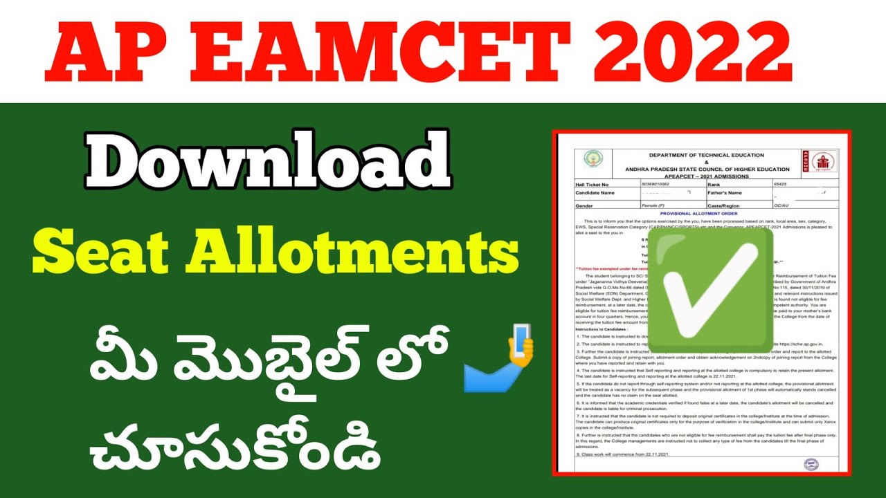 how|to|download|ap eamcet seat allotment 2022|ap eamcet 2022|eamcet ...