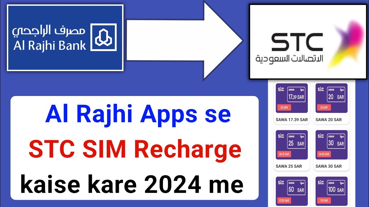 Al Rajhi Apps se STC SIM Recharge kaise kare 2024 me || # ...