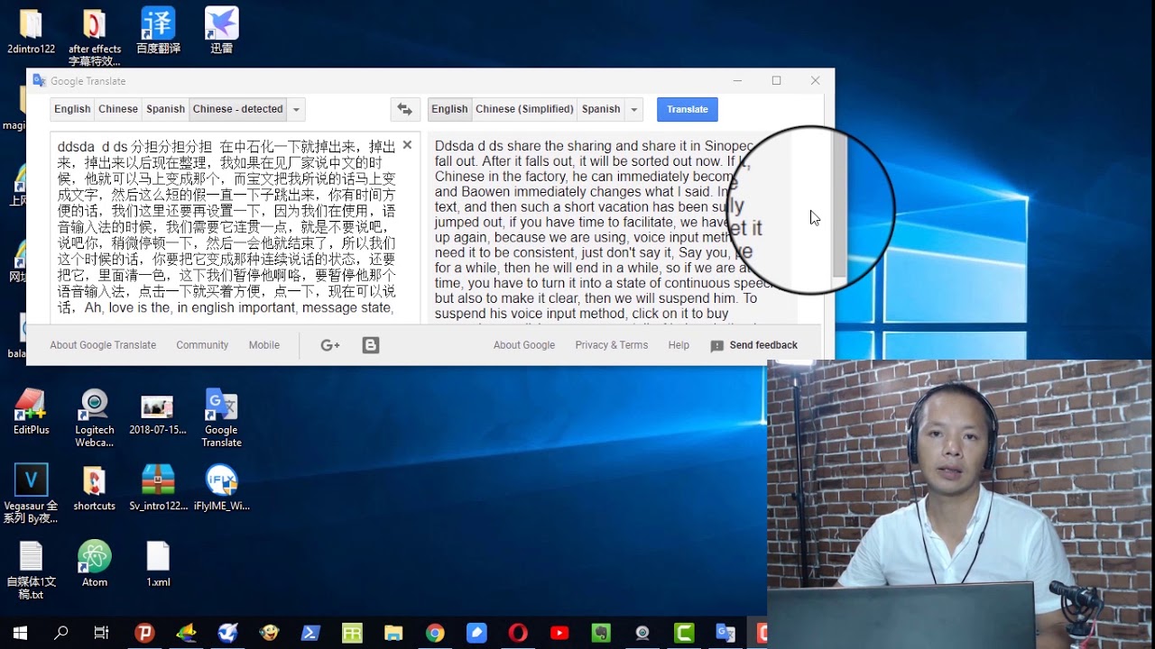 #君卫英语 018 人机对话，让电脑成为翻译机器人 Man-machine dialogue, let the computer become ...