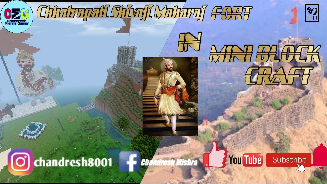 Chhatrapati shivaji maharaj fort in mini block craft/ मिनी ब्लॉक ...
