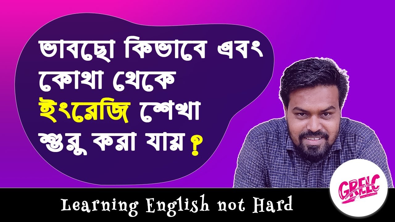 Sentence Sentence Element Sentence Order YouTube sentence-sentence-element-sentence-order-youtube