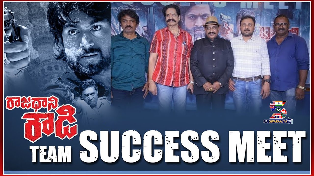 Rajadhani Rowdy Movie Success Meet | Yash | Prakahs Raj @SWARAAJYATV ...