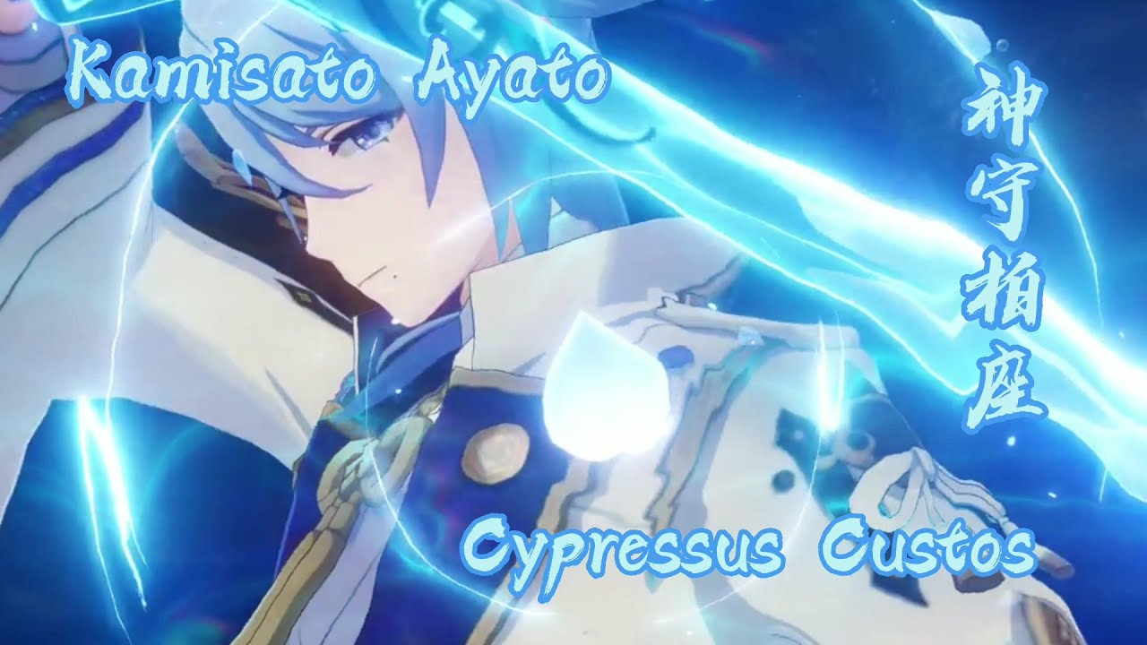Kamisato Ayato The Pillar of Fortitude (Character Montage) - YouTube