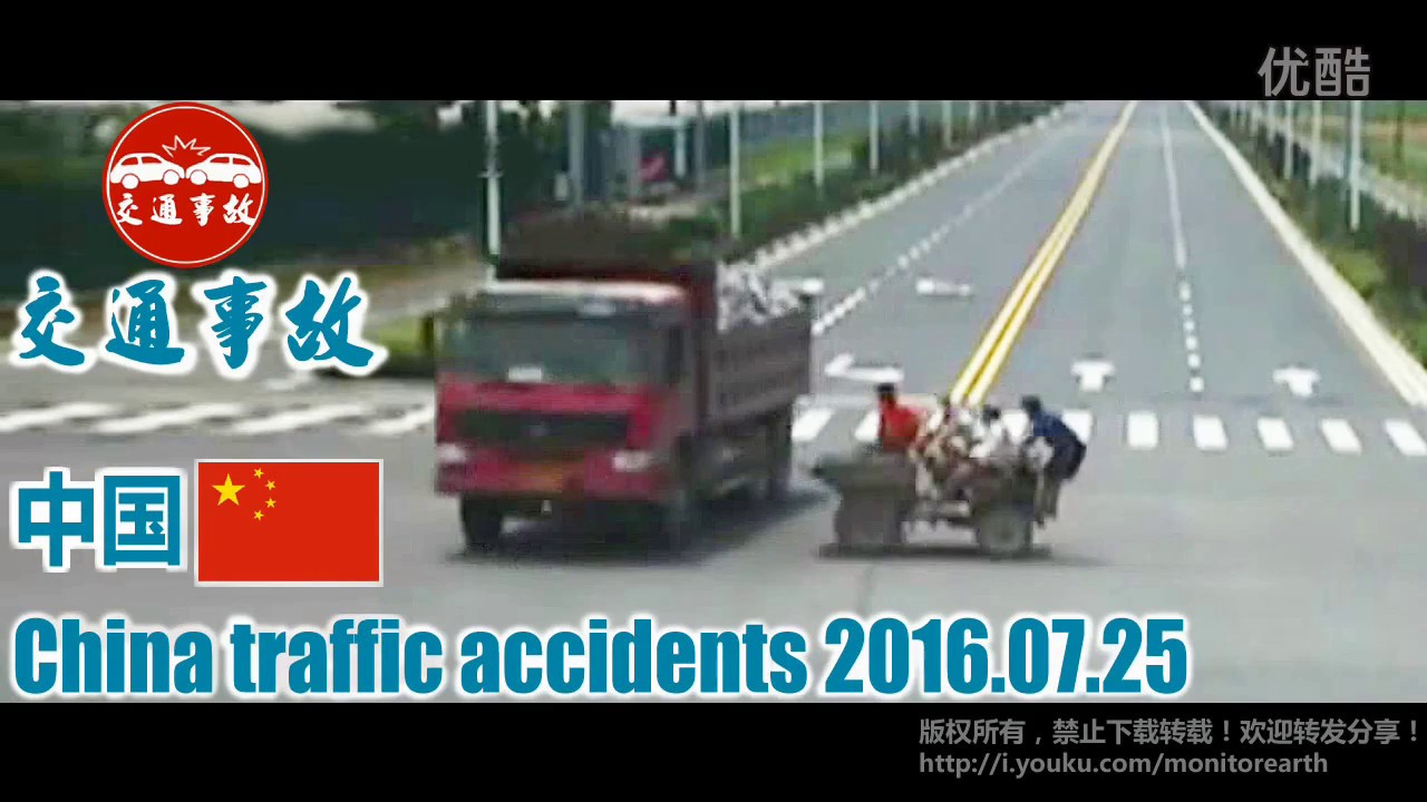CHINESE CAR CRASH COMPILATION - BEST OF DASHCAMS-20160725 - YouTube