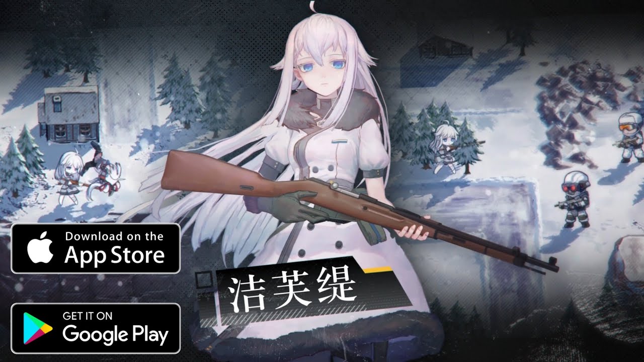 Reverse Collapse: Code Name Bakery Android/iOS Trailer Video and ...