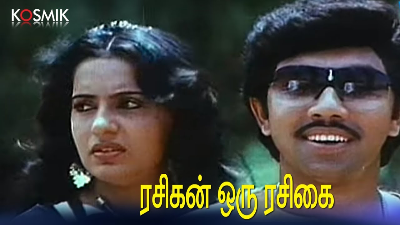 Rasigan Oru Rasigai - YouTube