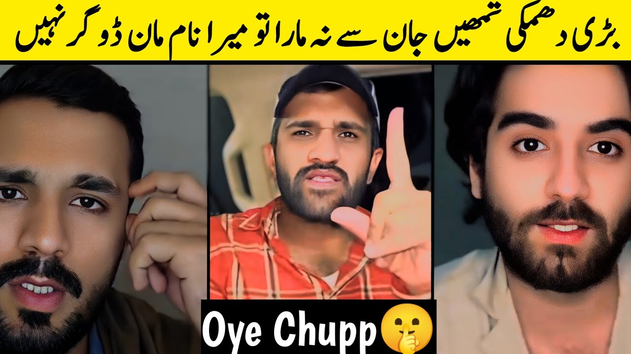 Umer Butt ko Jaan Se Marny Ki Dhamki | Umar And Maan Dogar Fight On TikTok Live | Umar And Rajab ...