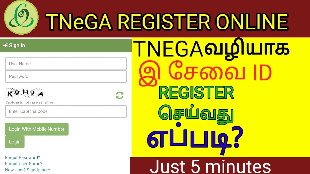 e sevai register online| how to TNEGA register online tamil | tnega ...