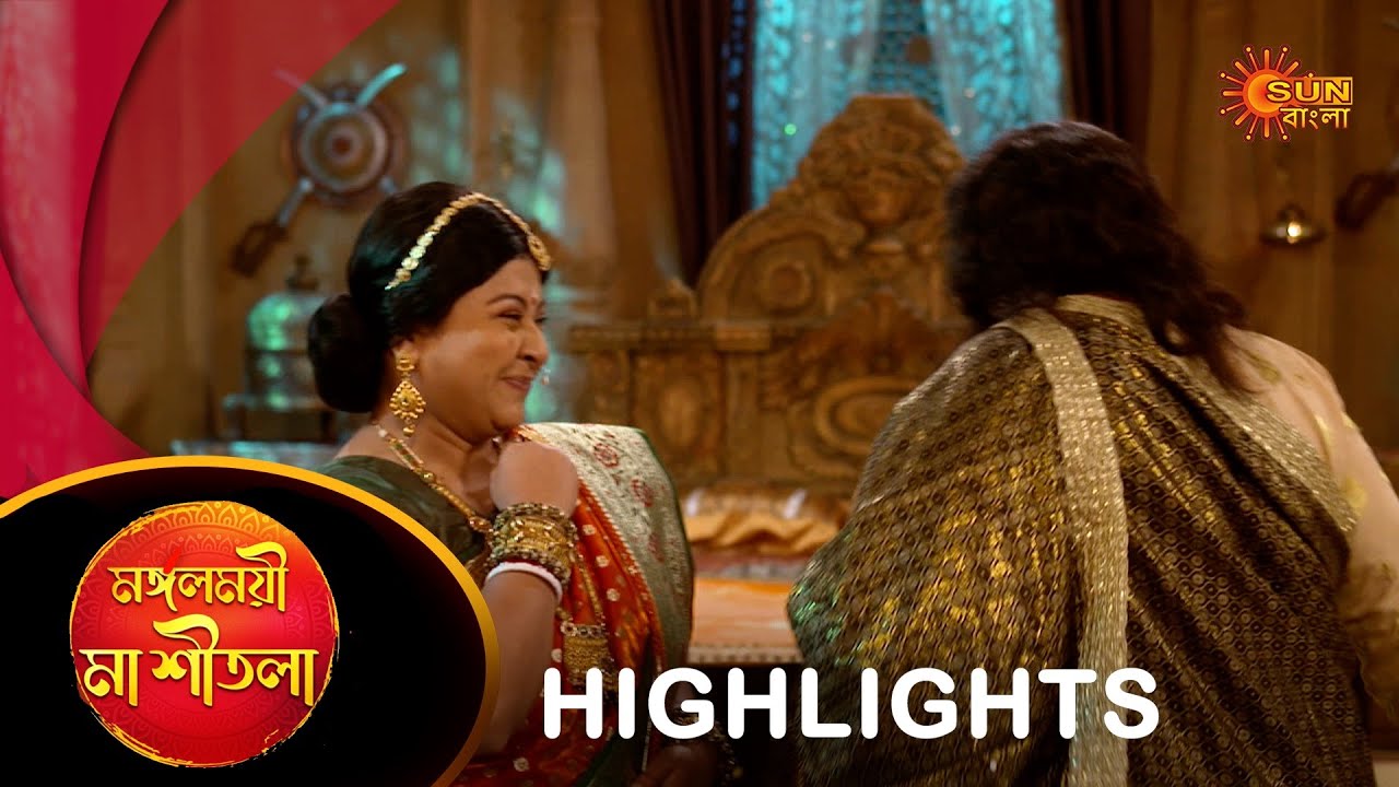 Mangoloymee maa sheetala - Highlights |26 Mar 2024| Full Ep FREE on SUN ...