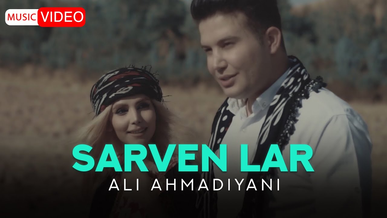 Ali Ahmadiyani - Sarven Lar | OFFICIAL MUSIC VIDEO - YouTube
