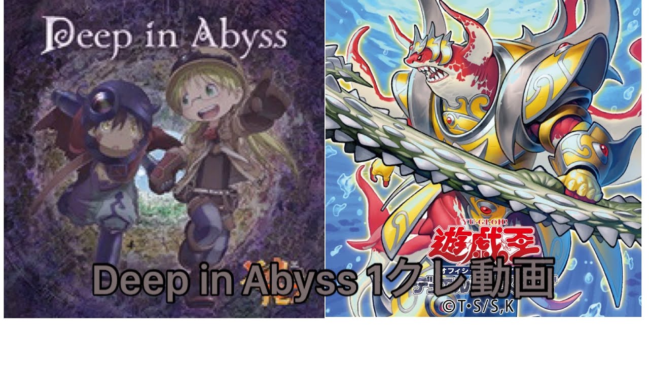 チュウニズムSUNPLUS Deep in Abyss 1クレ動画 - YouTube