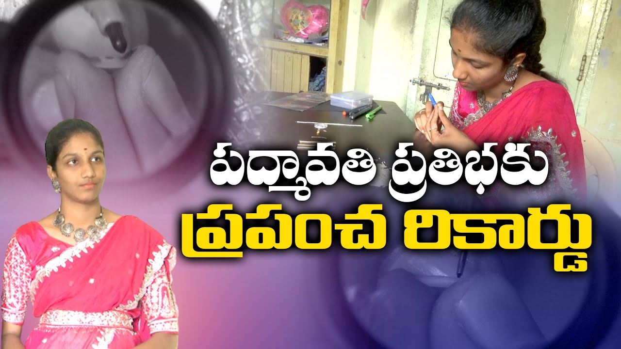 Moulya Padmavati of Vijayawada | Talented Youngster in Micro Art ...