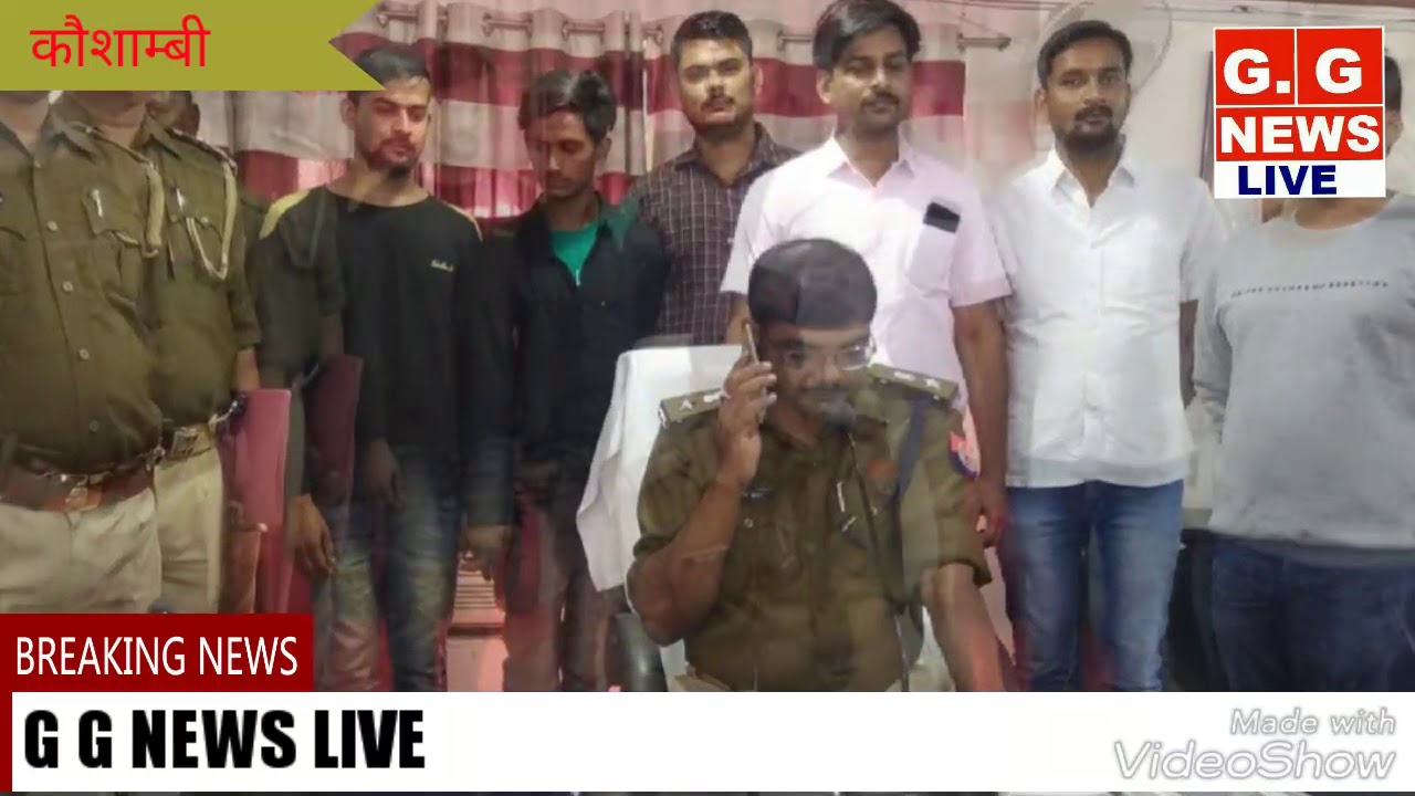 कौशाम्बी : करारी थाना पुलिस ने चोरी के माल के साथ 2 चोरों को किया ...